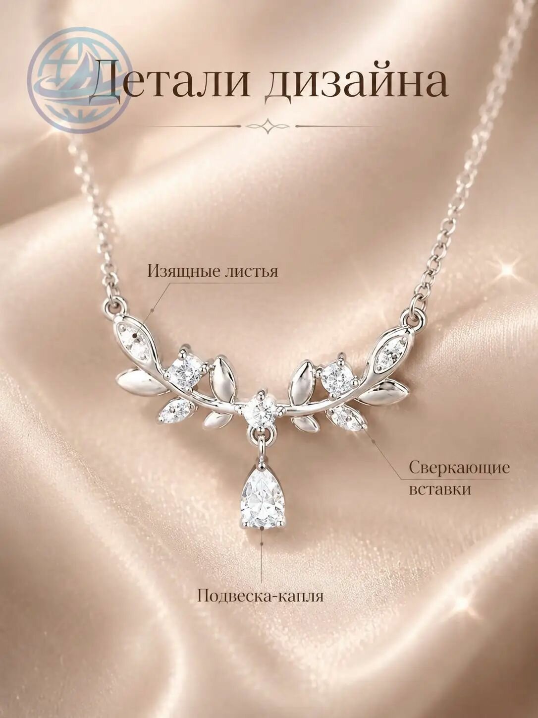 Бусы, серебряный — фото 1