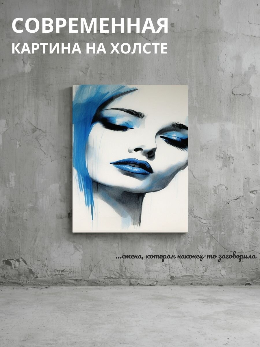 Картина на холсте Лицо 60x80 см