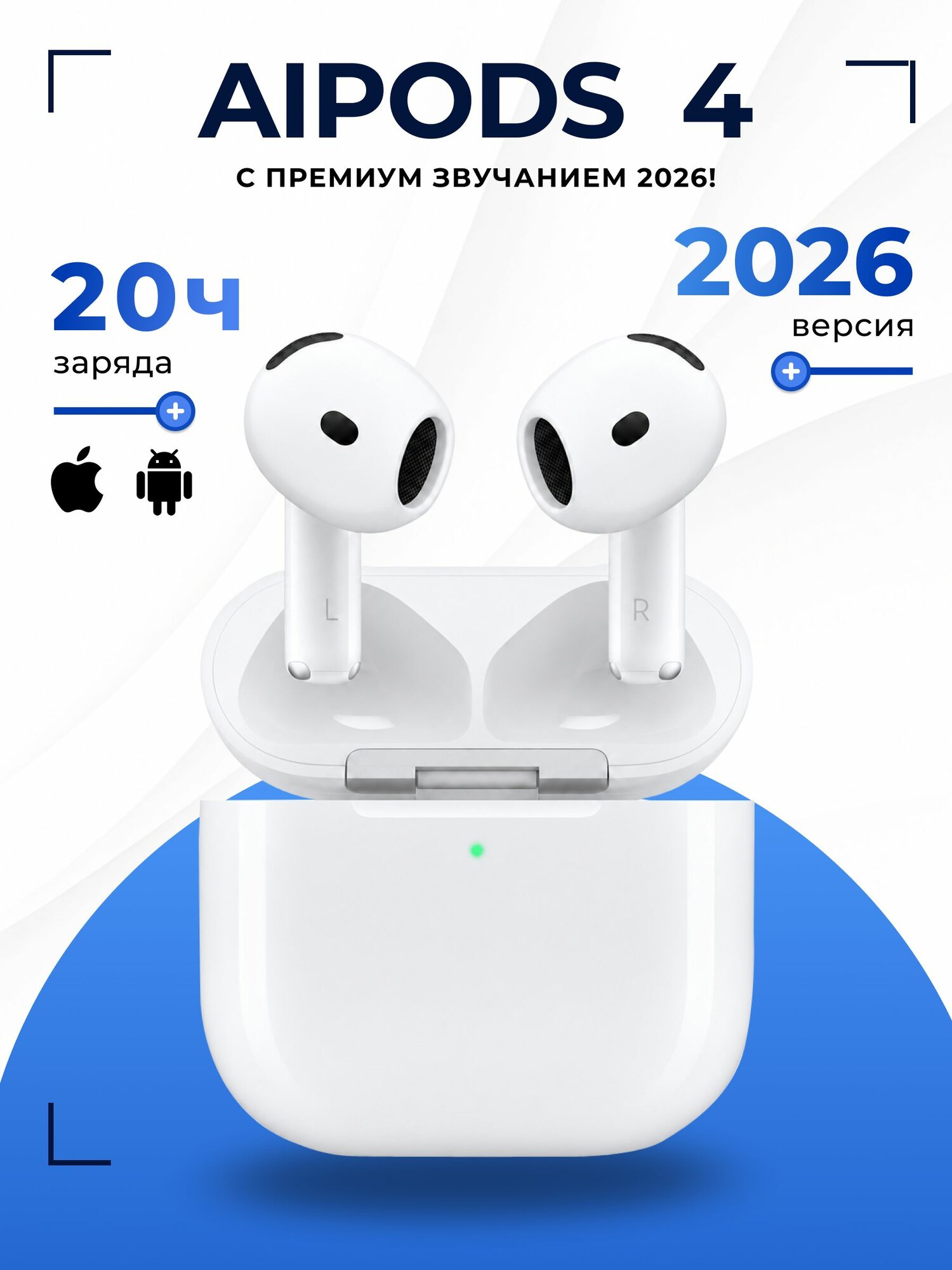 Наушники беспроводные Pods 4 с шумоподавлением для телефона c микрофоном
