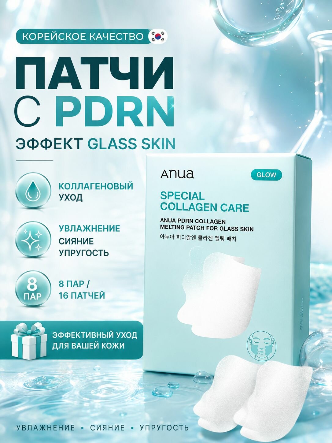 Anua Маска косметическая Защита Для всех типов кожи защита кожи все типы