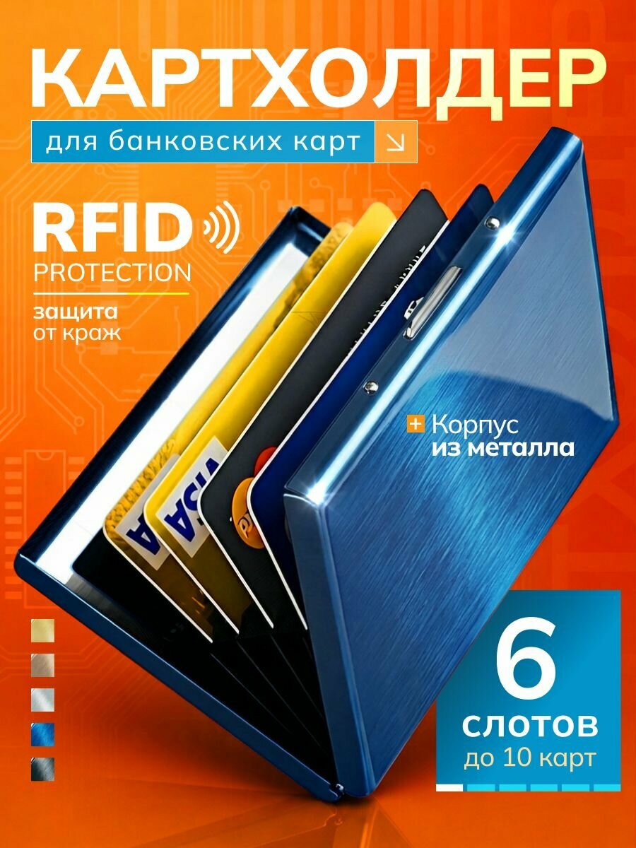 Бумажник