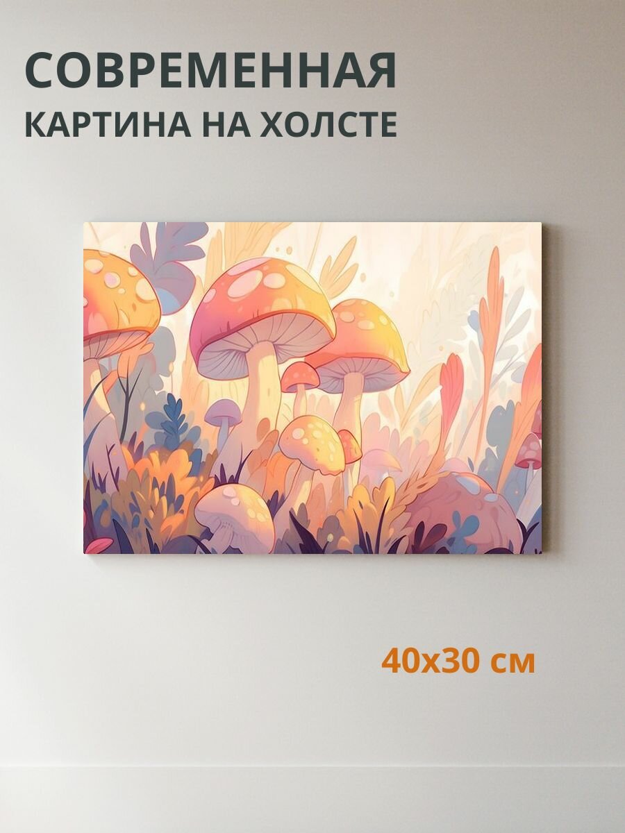 Картина на холсте Грибы 40x30 см