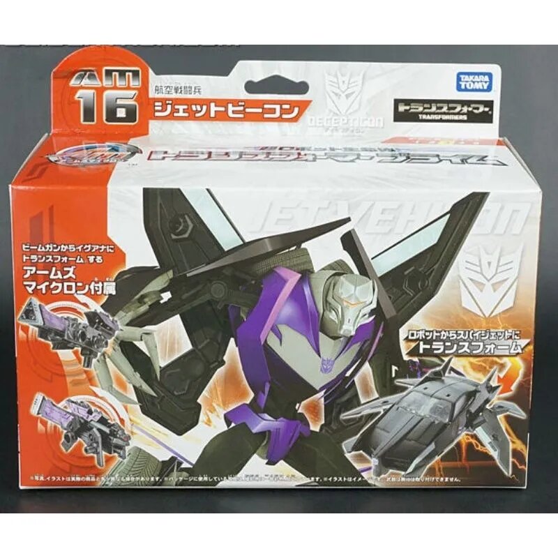 Трансформеры игрушки Takara Tomy AM-16 Vehicon Jet Japanese Transformers Prime Arms Micron