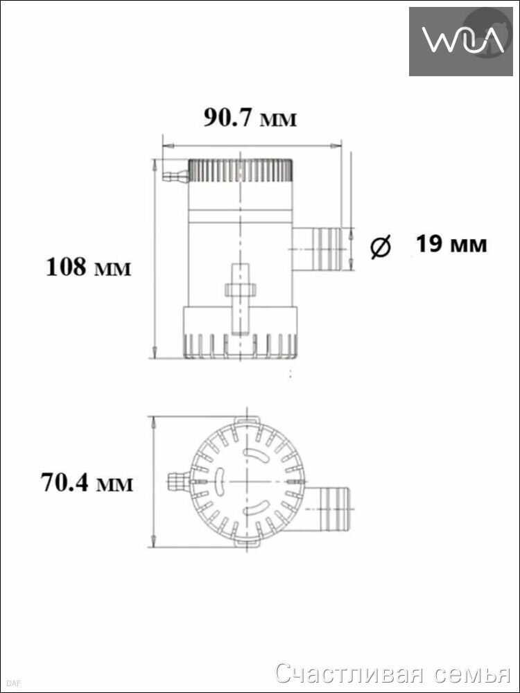 Помпа трюмная 12V 45 л/мин 19 мм BILGE PUMP 750 GPH для водного транспорта, бассейнов, хозяйственных нужд — фото 1