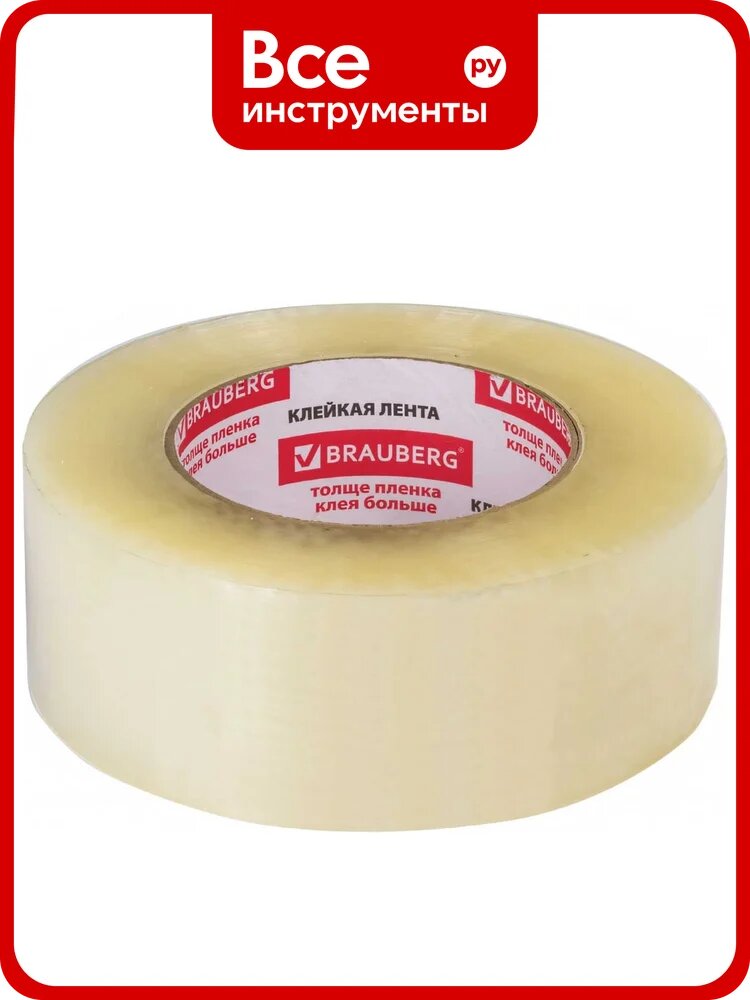 Клейкая лента BRAUBERG 48 мм х 200 м, упаковочная, прозрачная, 45 мкм, 440089