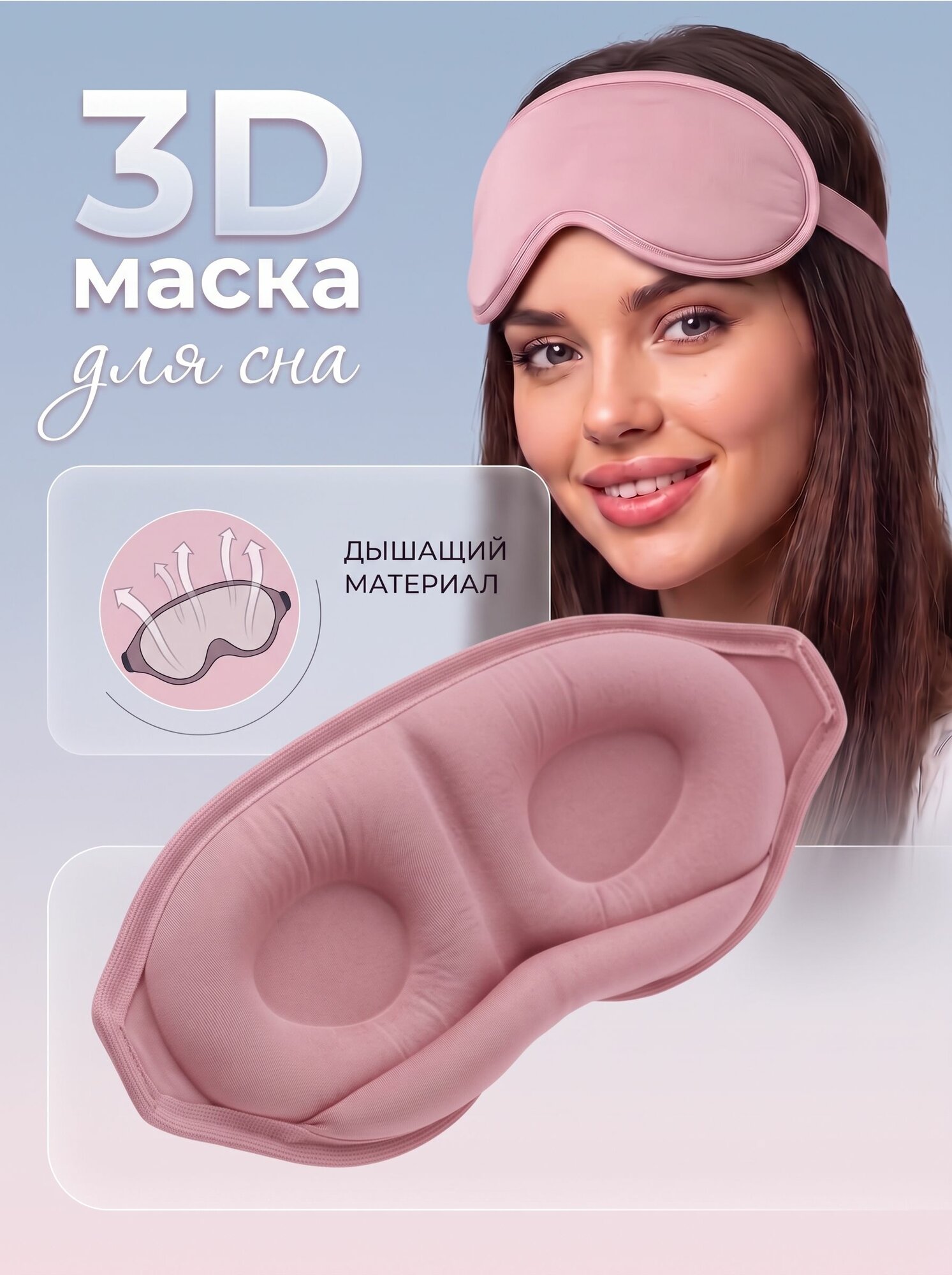 Аксессуар для атомайзера