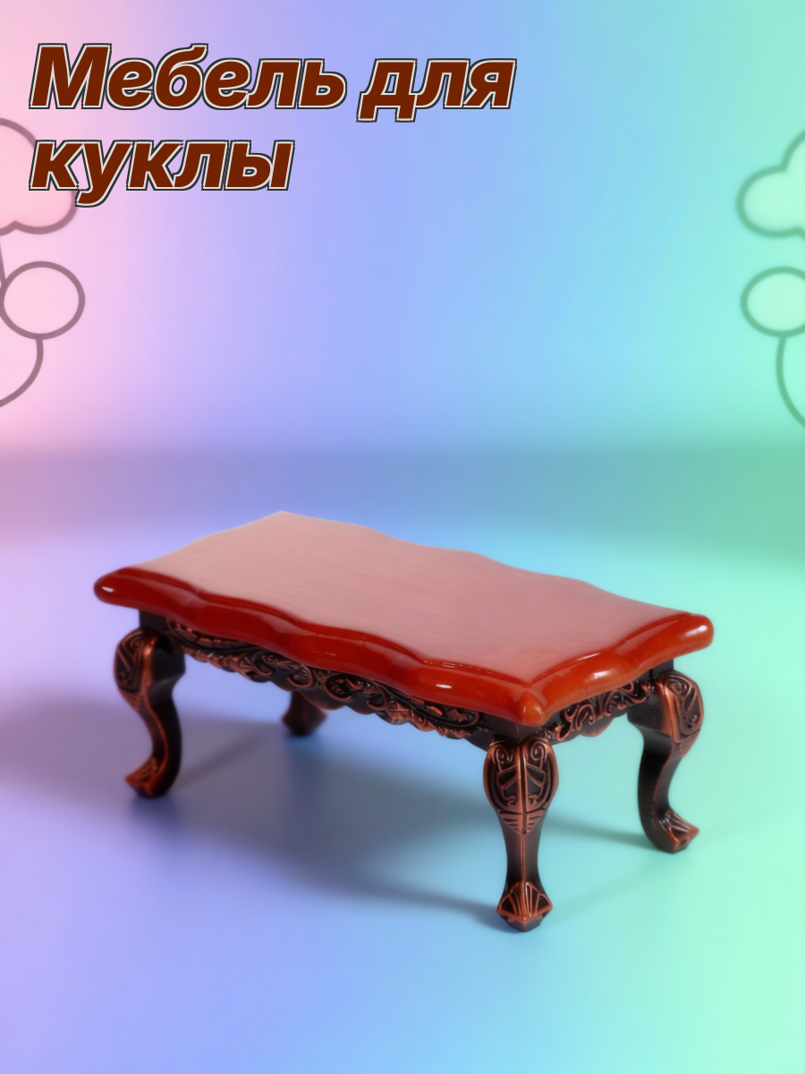 Декоративный Столик Для Кукольного Домика Из Дерева Коричневый 9 6X4 5X4 3Cm