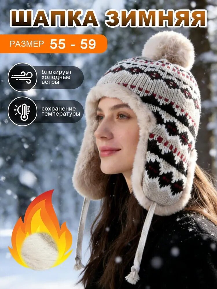 Шляпа  для взрослых и детей, размер 55-59, бежевый/красный