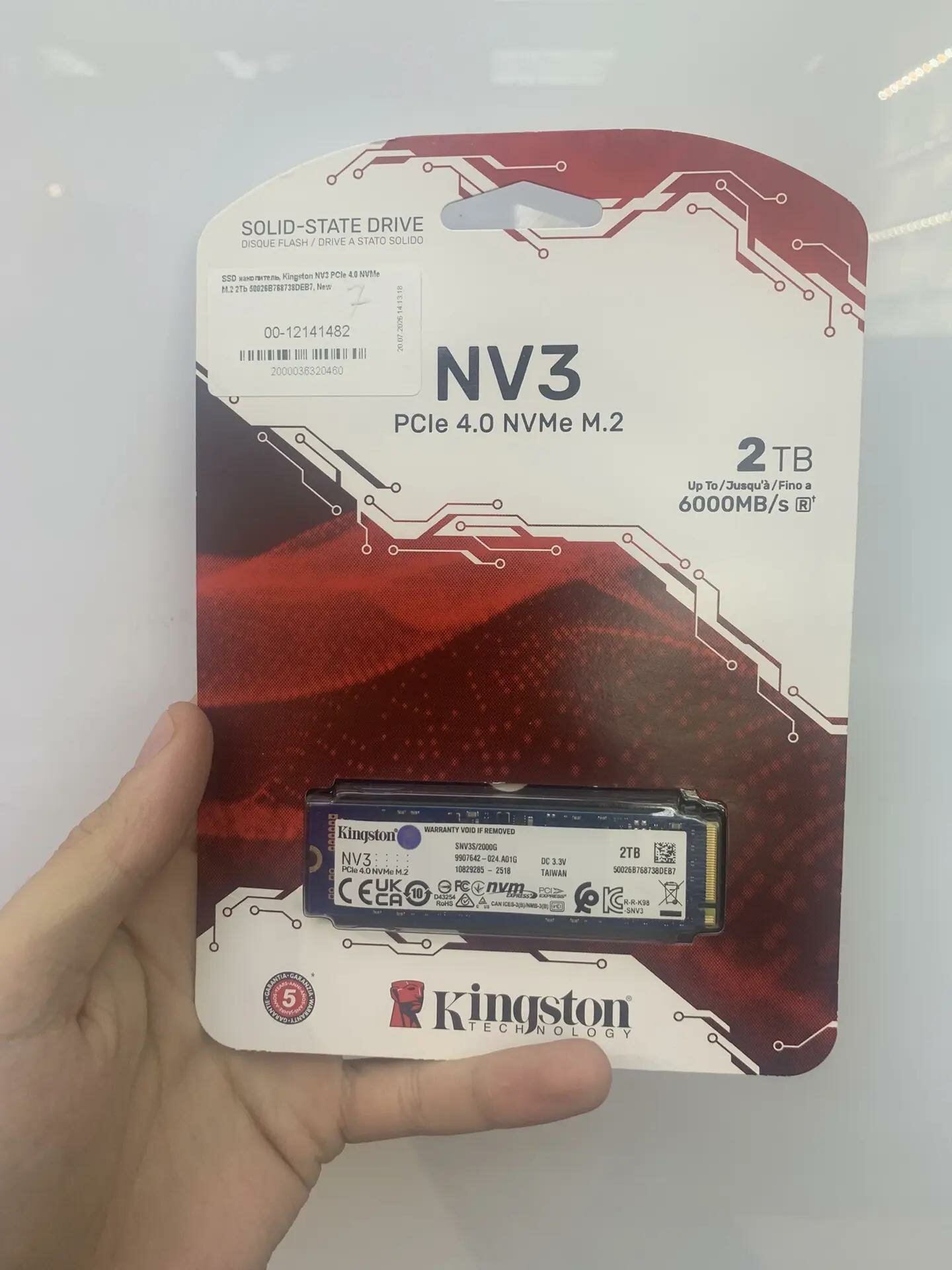 Накопитель SSD Kingston NV3 PCle 4.0 NVMe M.2 2Tb