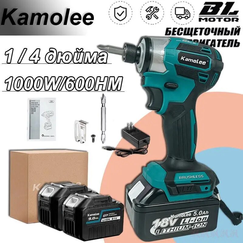 Kamolee, 600 Нм бесщеточный шуруповерт 1/4,7200 об/мин со светодиодной подсветкой (аккумулятор 9,0 Ач x 2)