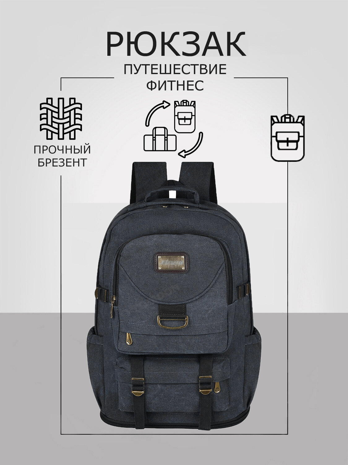Рюкзак TIMSOON, городской, брезентовый, с расширением на дно, для ноутбука