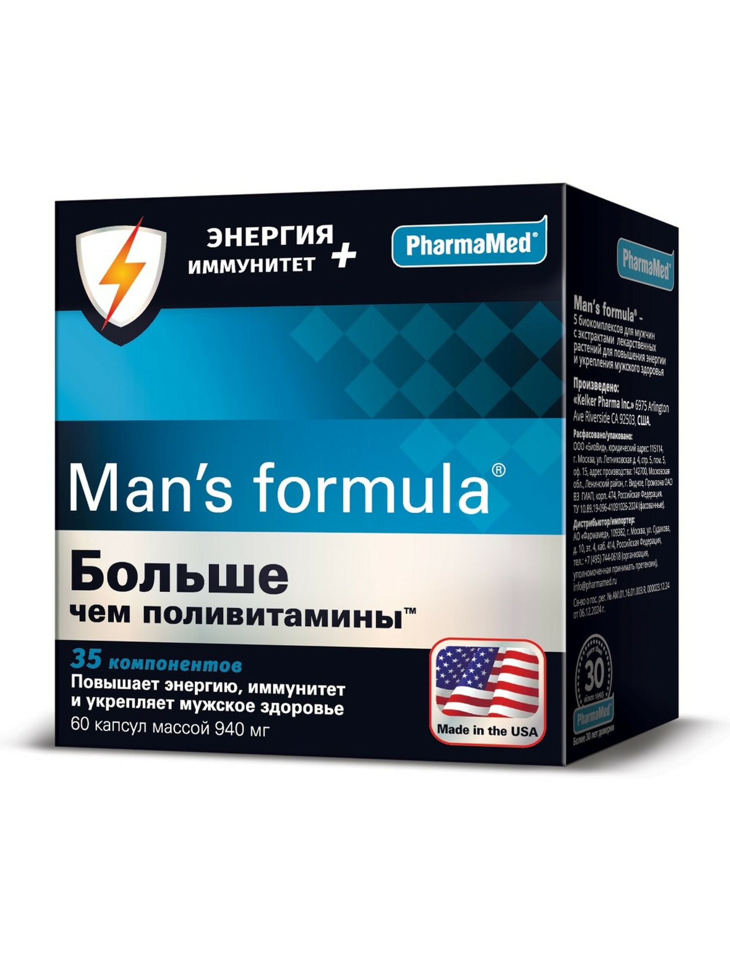 MAN S FORMULA больше ЧЕМ поливитамины энергия+иммунитет N60 капс ПО 940МГ