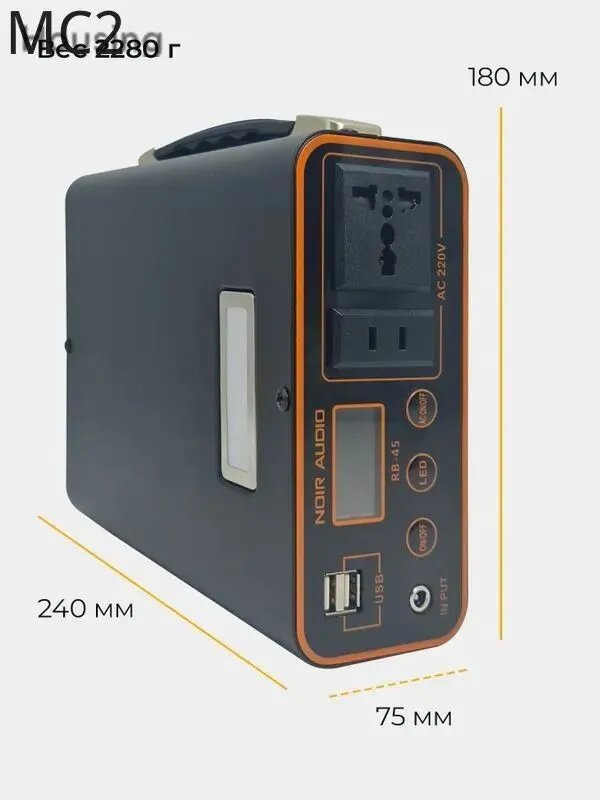 NOIR-audio Внешний аккумулятор RB-45, 45000 мАч, 300 Вт, черный, RB-45
