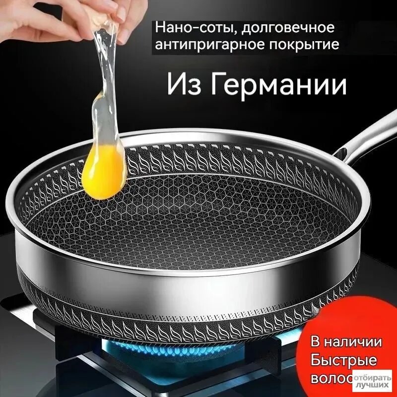 Сотейник со съемной ручкой нержавеющая сталь с антипригарным покрытием черный