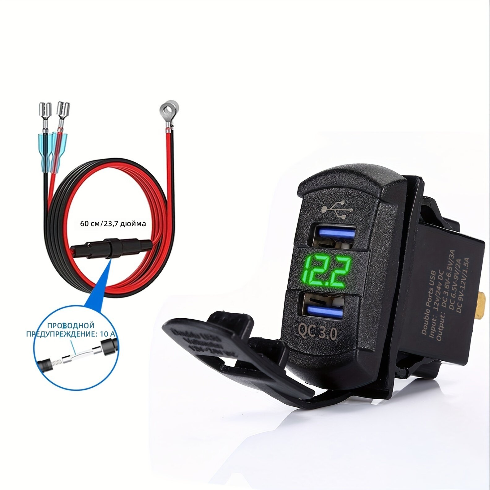 Автомобильное зарядное устройство в форме лодки, двойной USB, быстрая зарядка QC3.0, Type-A, с LED индикатором напряжения, для 12V/24V автомобилей, лодок, квадроциклов, автобусов, грузовиков, кемперов и мотоциклов, с кабелем, зеленый свет
