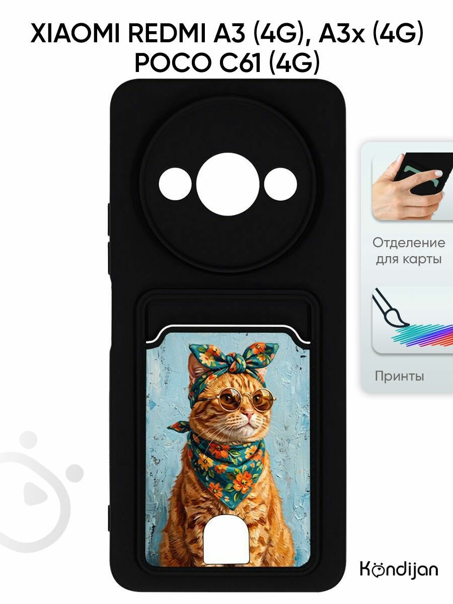 Чехол на Xiaomi Redmi A3 4G, Redmi A3x 4G, Poco C61 4G с карманом, покрытие soft-touch, с защитой камеры, черный с принтом КОТ В бандане / Ксиоми Редми А3 А3x Поко С61