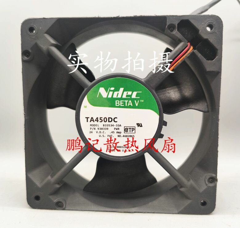 Nidec B33534-33A 24V 0.45A 12CM12038 Двойной шаровой инвертор шасси вентиляторы