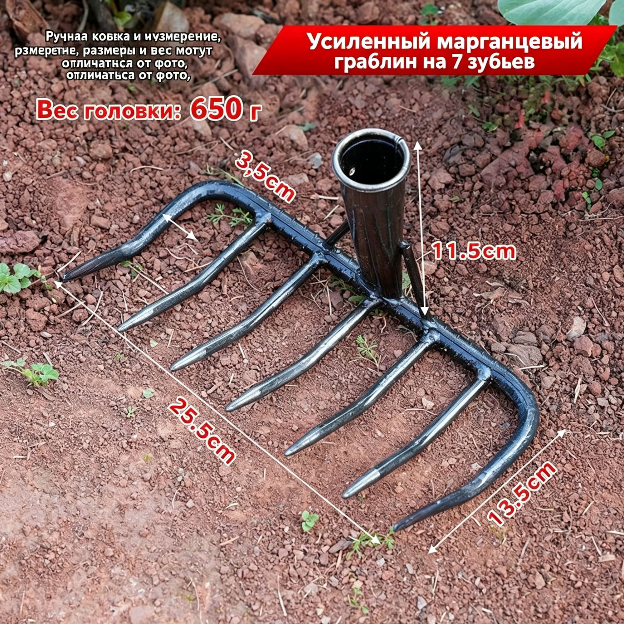Грабли садовые усиленные, ручные грабли для уборки травы, рыхления и перекопки грунта, садовый инструмент