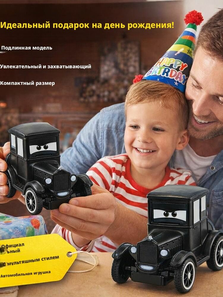 Игрушечная машинка — фото 1