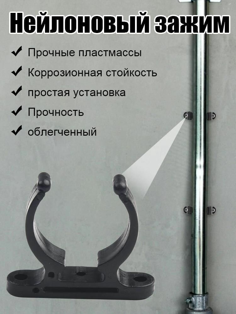 Усиленные черные нейлоновые зажимы для труб, держатели для удочек и весел для аксессуаров и лестниц для лодок