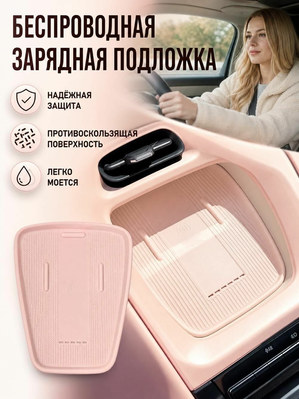 Набор аксессуаров для интерьера Geely Xingyuan, коврики для подстаканников, защита приборной панели