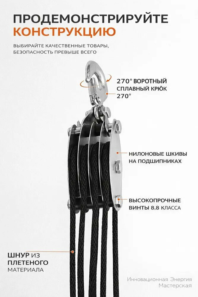 Веревка，Канатный четырехколесный блок, нагрузка 300 кг, 20 м — фото 1