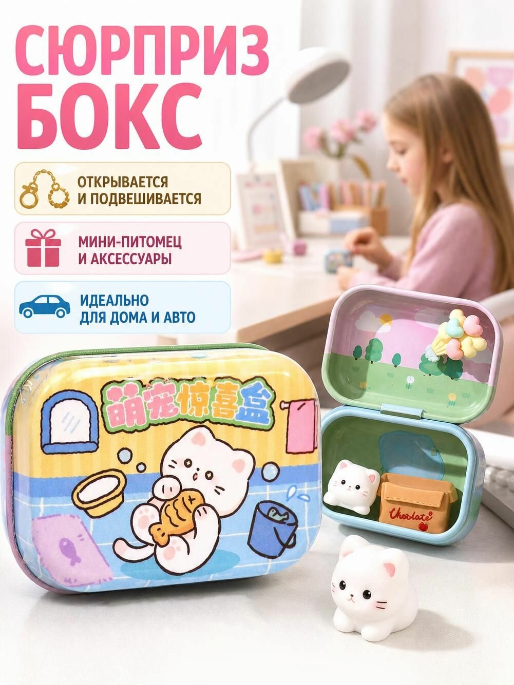 Qingyifang Фигурка кота в ванной комнате в жестяной коробке с полотенцем, жёлтая, для девочки