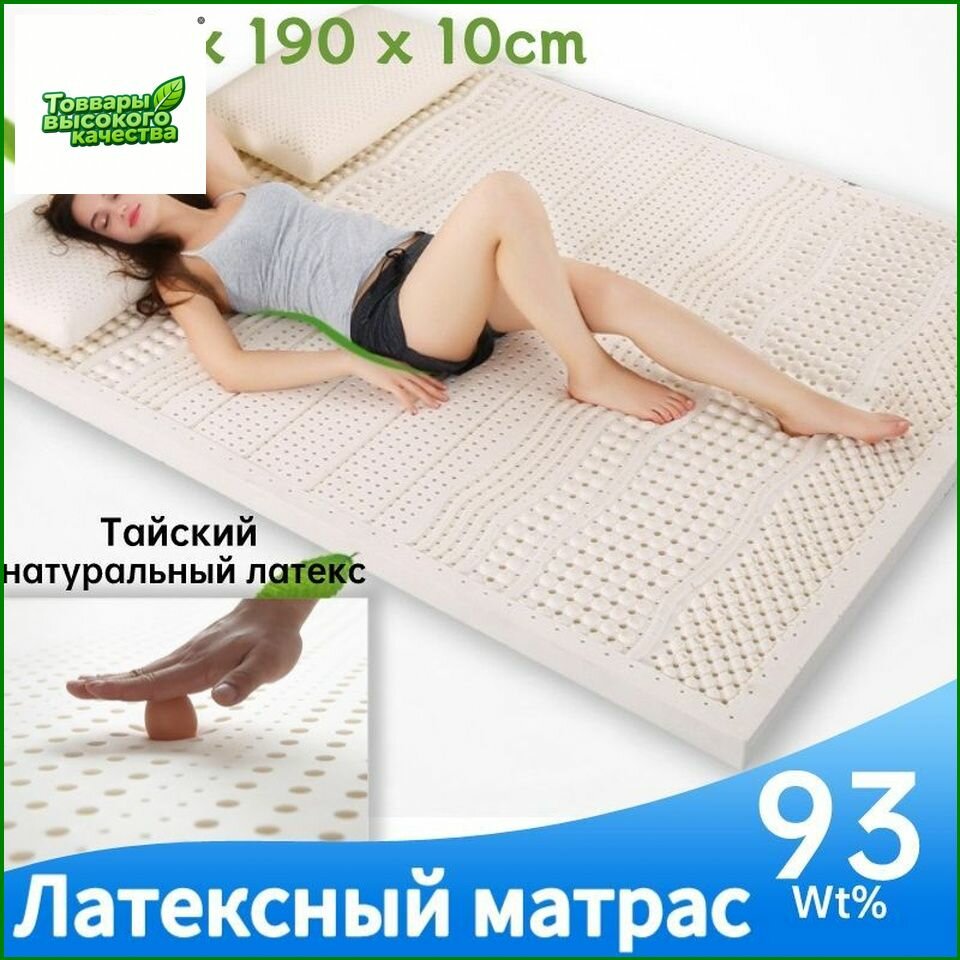 Polina Sleep Матрас, Беспружинный, 80х190 см