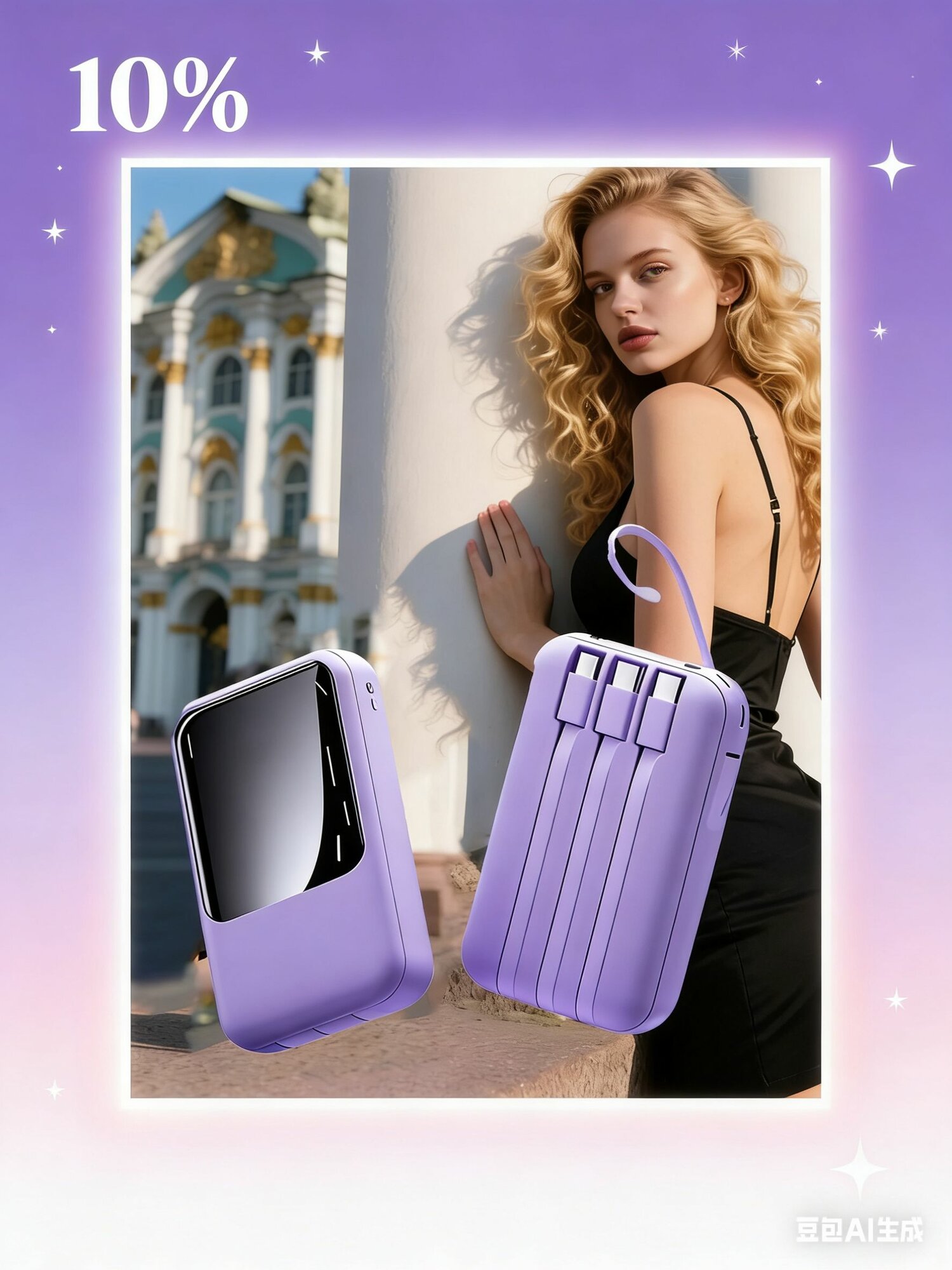 Повербанк 20000mah портативный, Внешний аккумулятор powerbank голубой с кабелем пауэрбанк