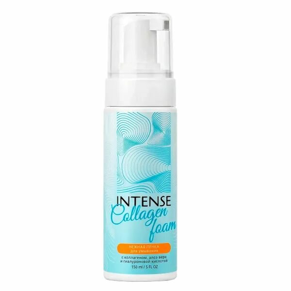 Пенка для умывания INTENSE c коллагеном 150 мл. Clean&Green CG8571
