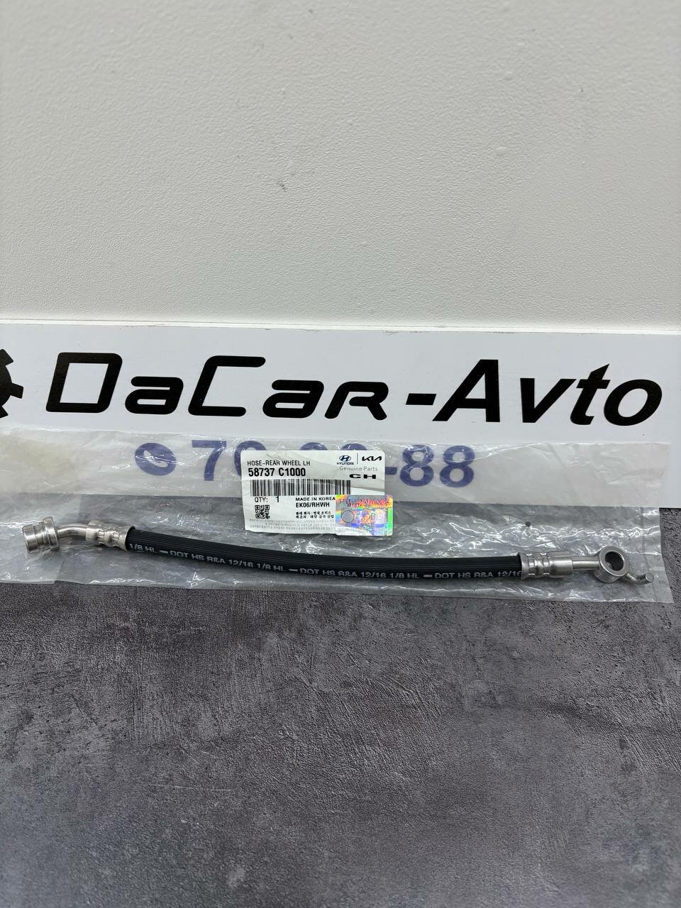 58737C1000 Шланг тормозной задний левый HYUNDAI Sonata LF 2014- KIA Optima 2015-