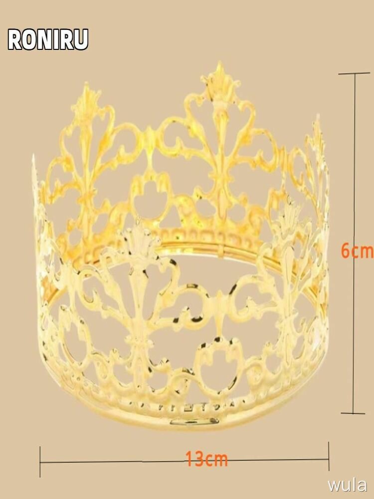 Царская корона RONIRU золотая, диаметр 13 см, высота 6 см, вес 50 г - идеальный подарок для дома, 奢华ный аксессуар — фото 1