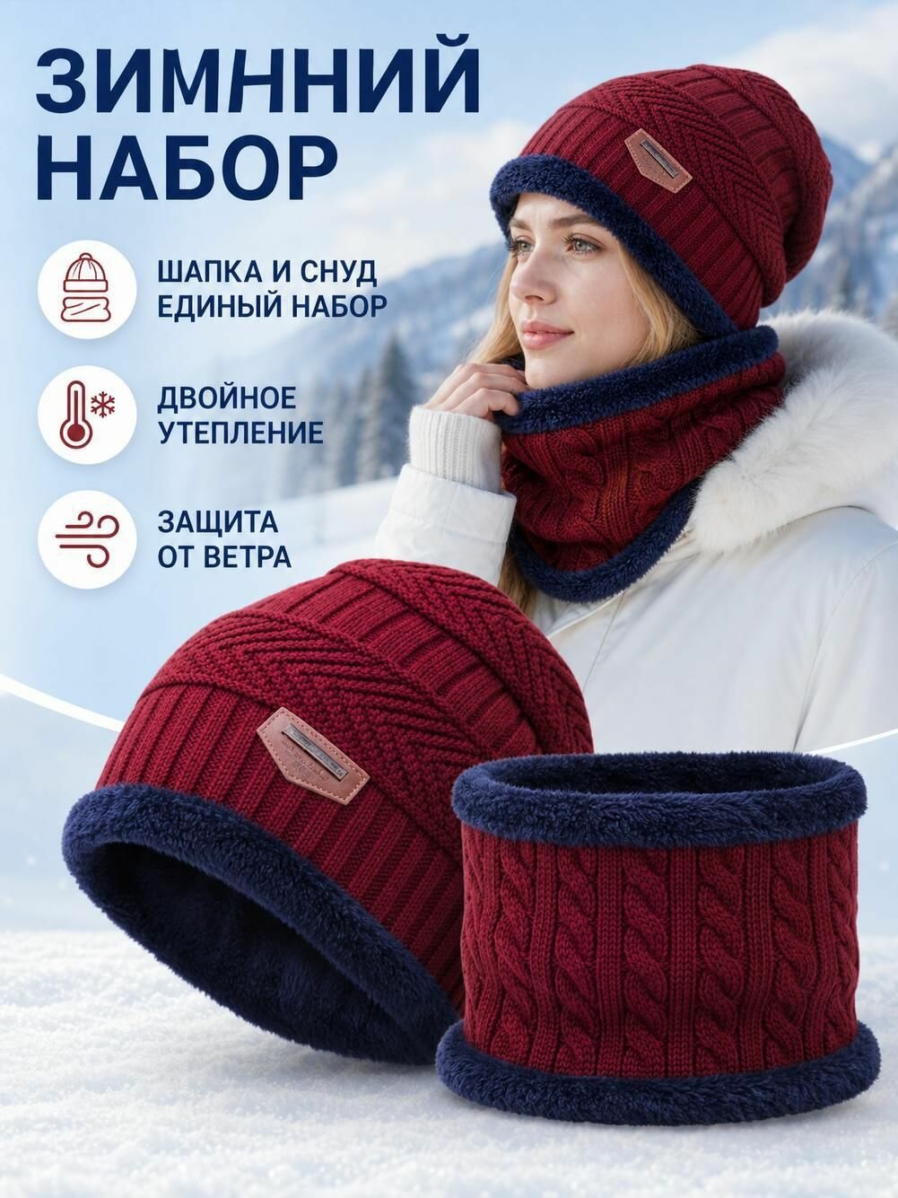 Шапка Осень-зима для мужчин и женщин