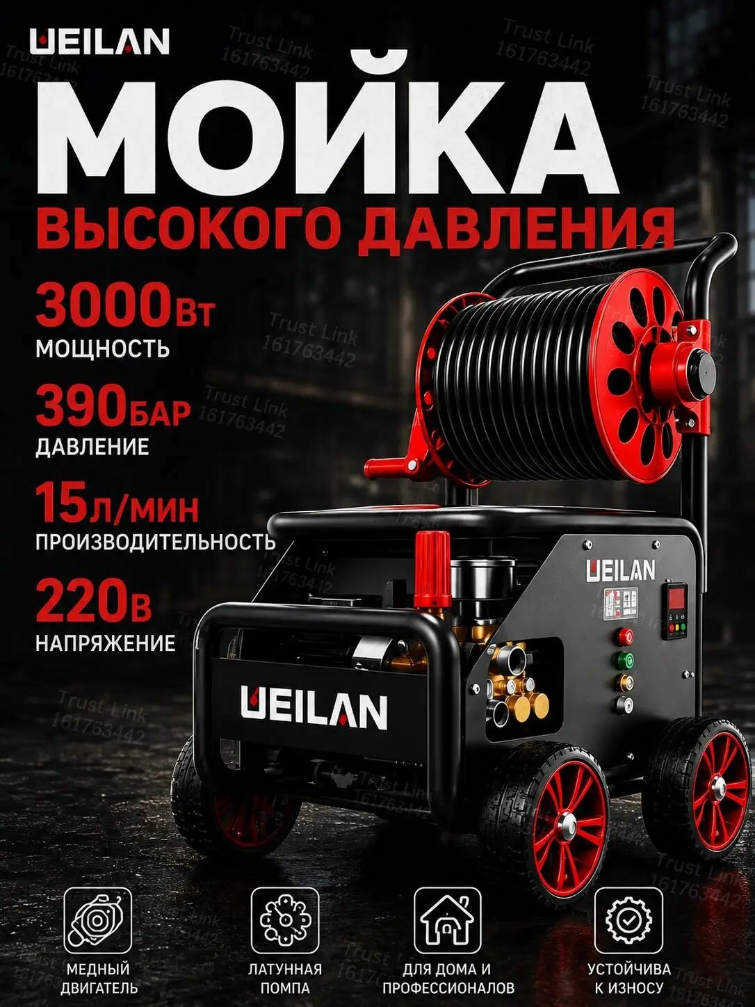 Профессиональная мойка высокого давления 3000 Вт, 220 В, 15 л/мин, профессиональный аппарат высокого давления для авто,