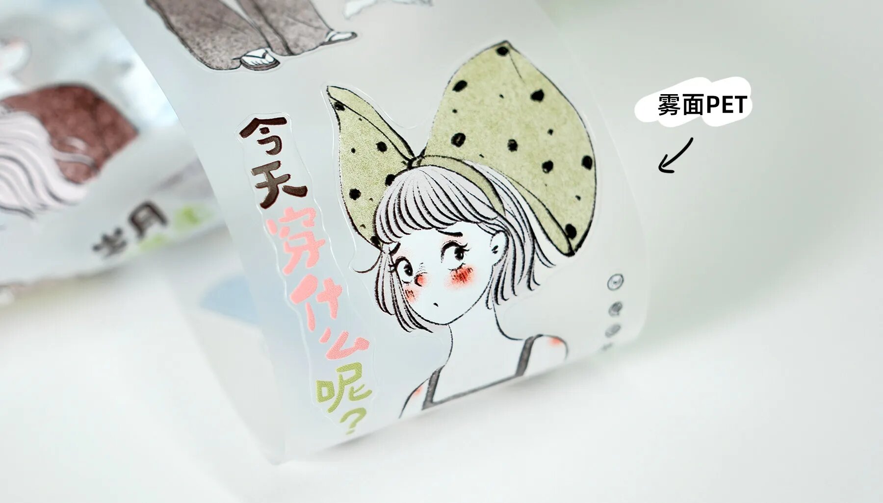Набор наклеек Lovely Girls' Whispers PET/Washi Paper 7х50см