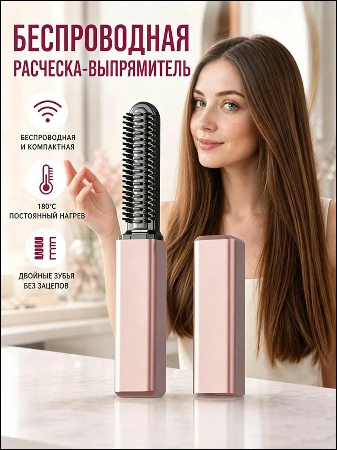 Расческа премиум для бровей, выполненная с металлическими зубцами и синтетической щетиной, в белом корпусе