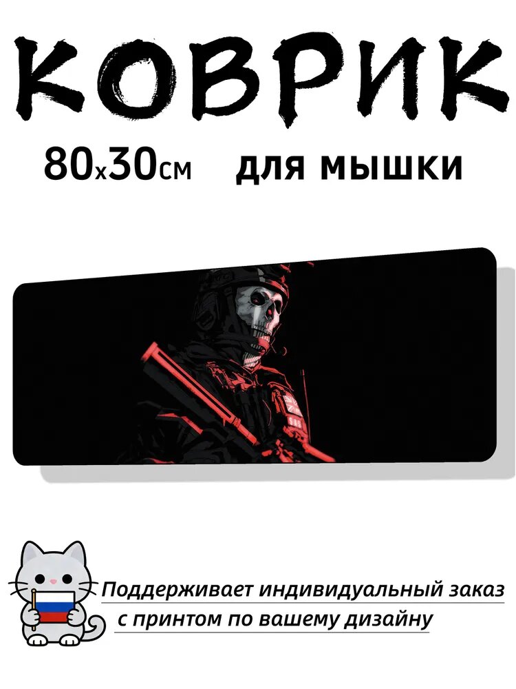 Colorful Коврик для мышки, XXL, голубой