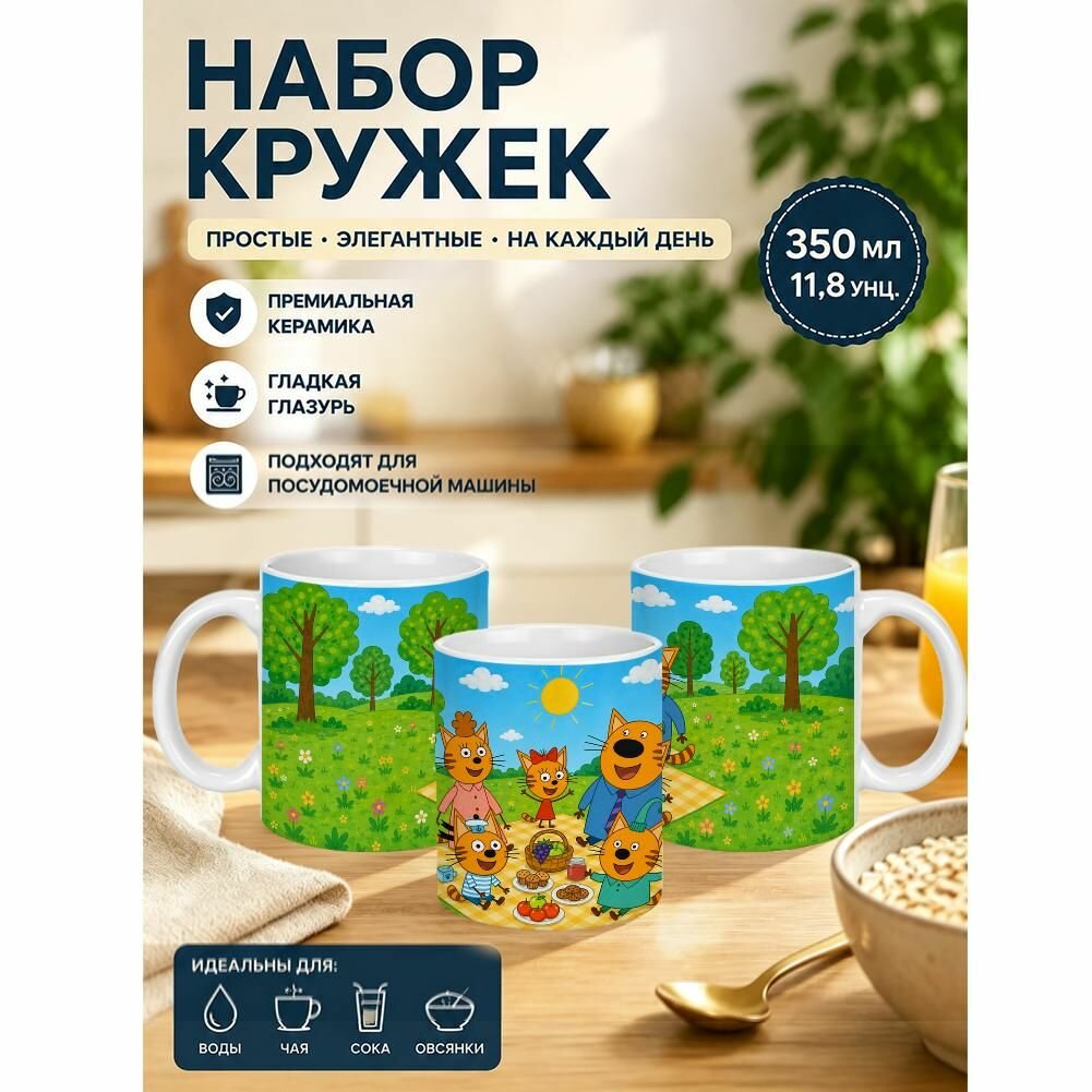 Керамическая кружка для детей с изображением кошечки и нот, белая, для какао