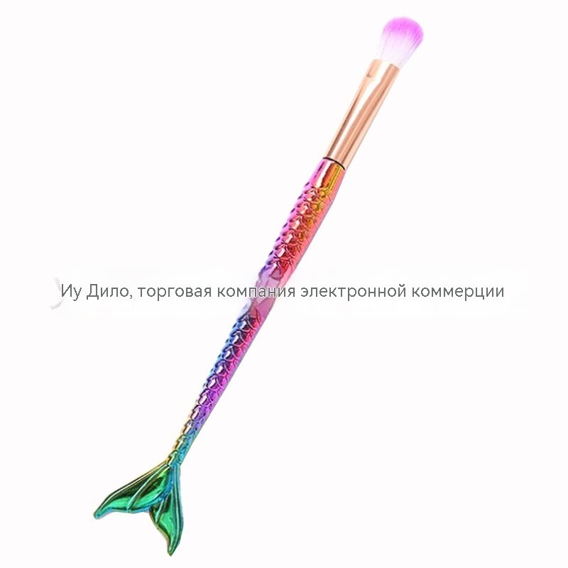 Одиночная кисть для теней для век, кисть для макияжа с длинной ручкой в виде рыбьего хвоста Маленькая щетка для лица от Mermaid