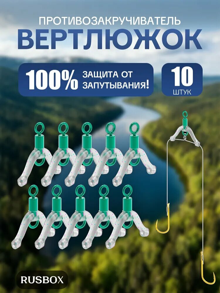 Инструмент для борьбы с запутыванием рыболовной лески, большой, 10 штук, случайные цвета