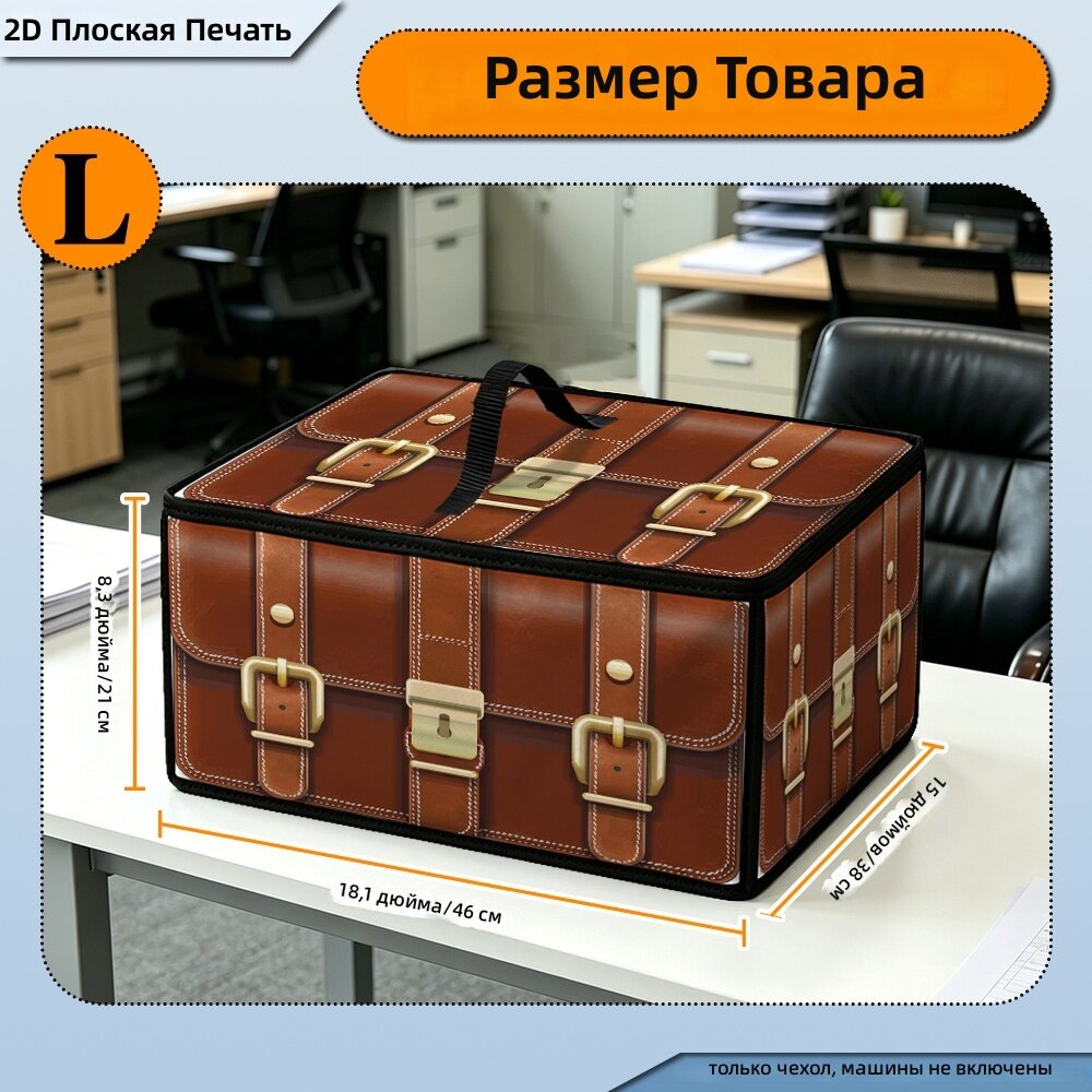 Чехол для принтера, коричневый, размер L, подходит для домашнего и офисного использования, для струйных принтеров, компактных сканеров и копировальных аппаратов