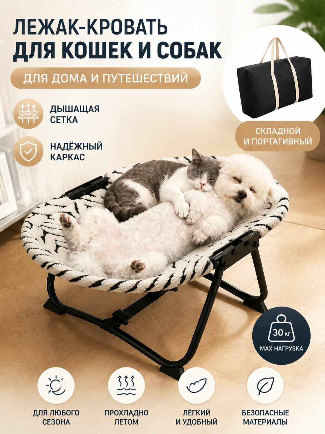 Лежанка для кошек лежанка для собакКоврик для животныхбелый