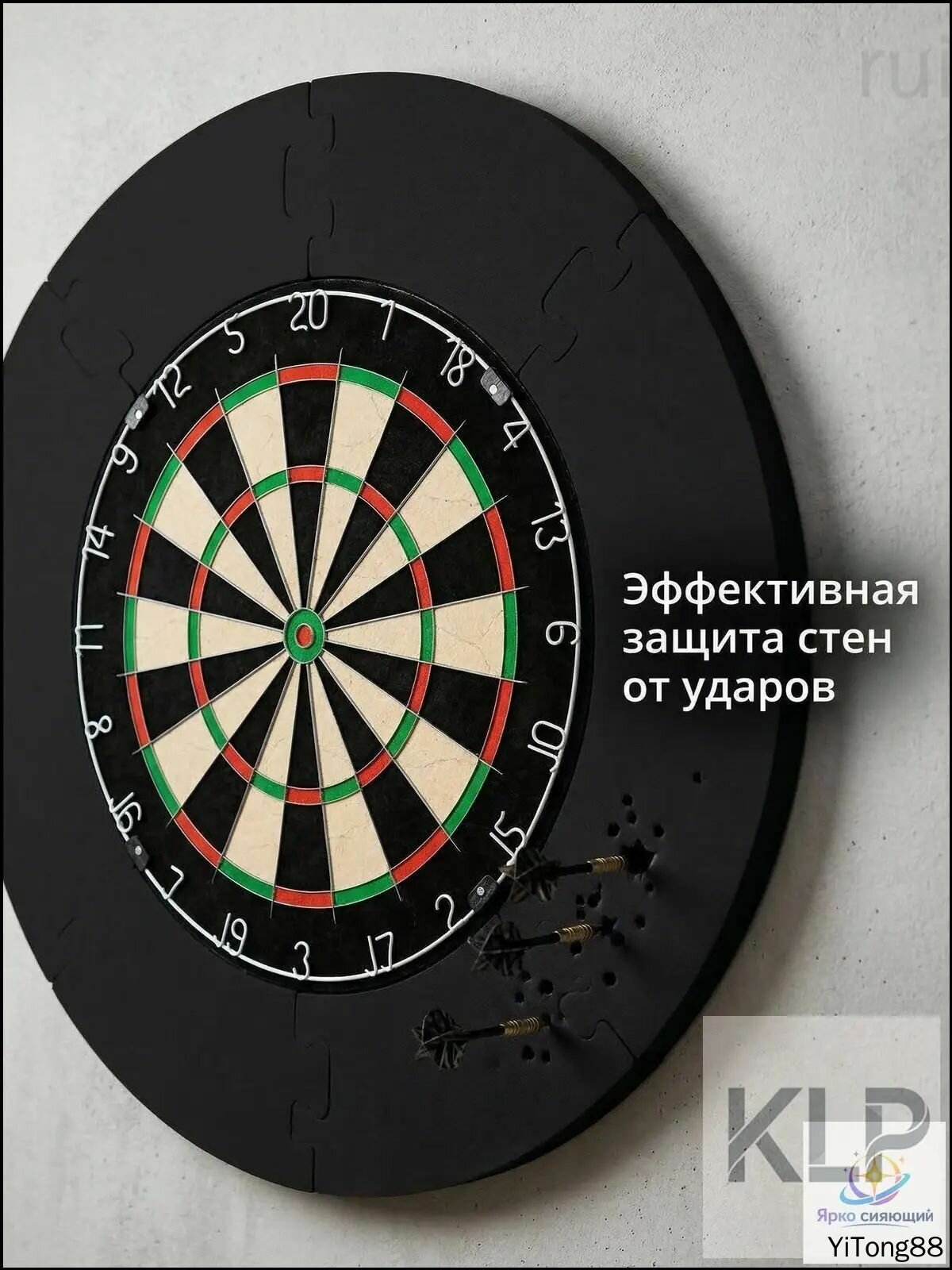 Защитное кольцо для мишени — фото 1