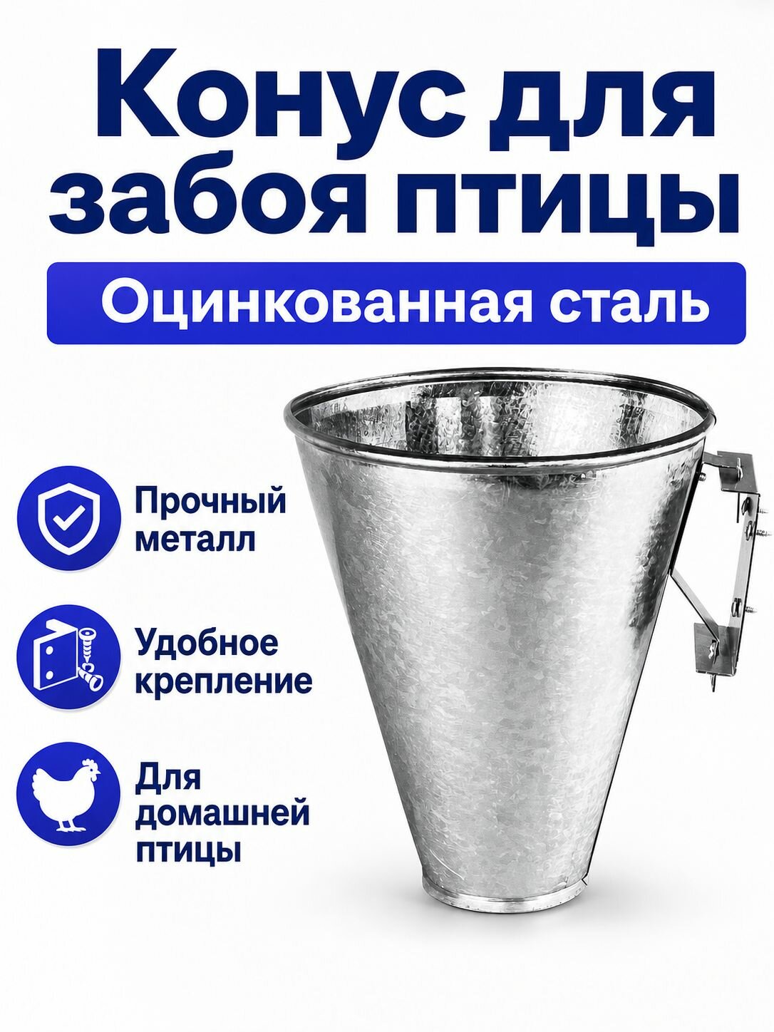 Металлический поддон для кормления кур, предназначенный для домашнего содержания птицы, настенный для кур домашняя птица