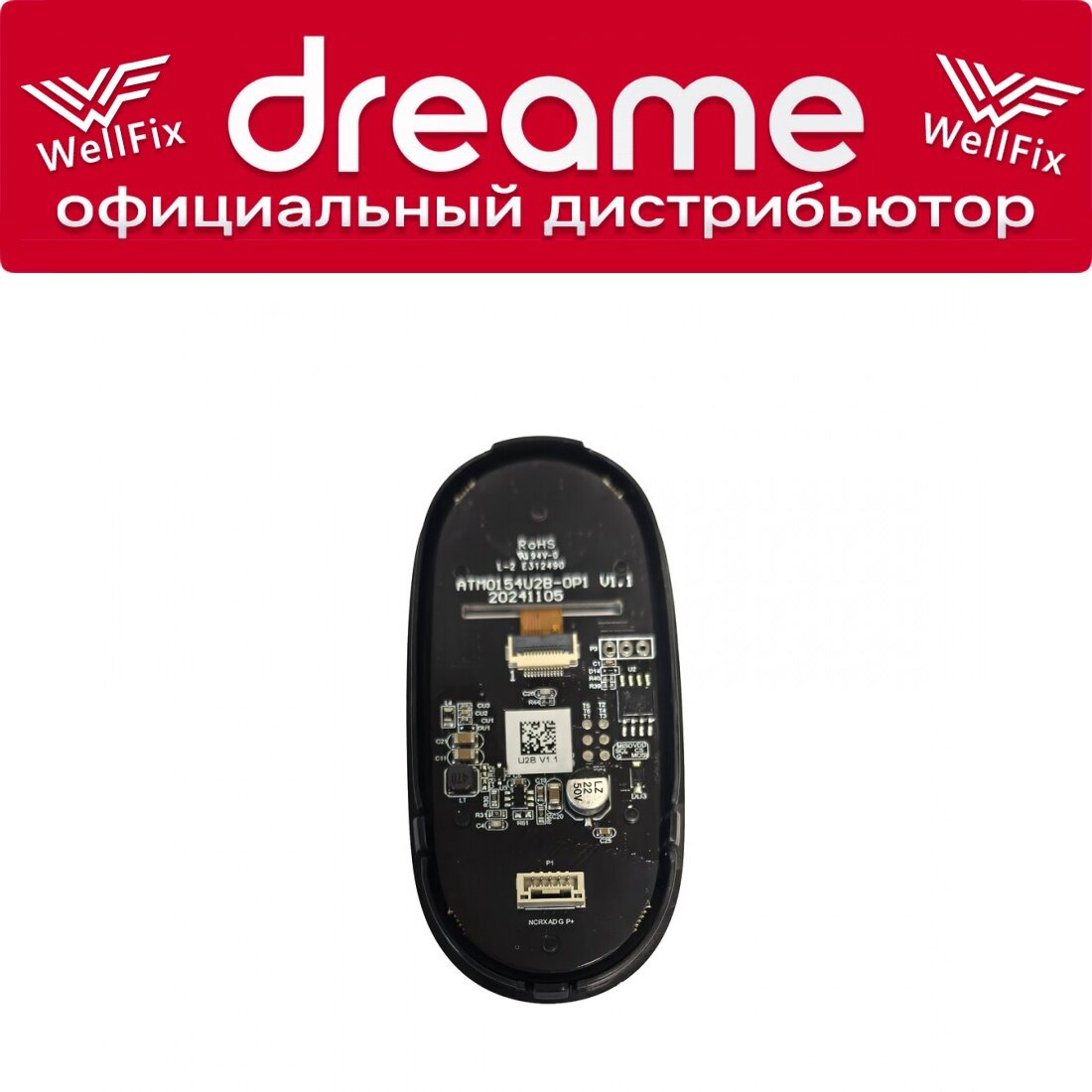 Дисплей для пылесоса Dreame Z20 AquaCycle