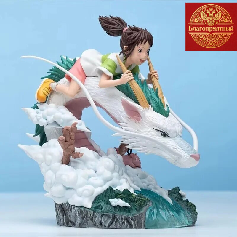 Фигурка «Унесенные призраками» Ogino Chihiro и Nigihayami Kohakunushi Bandai