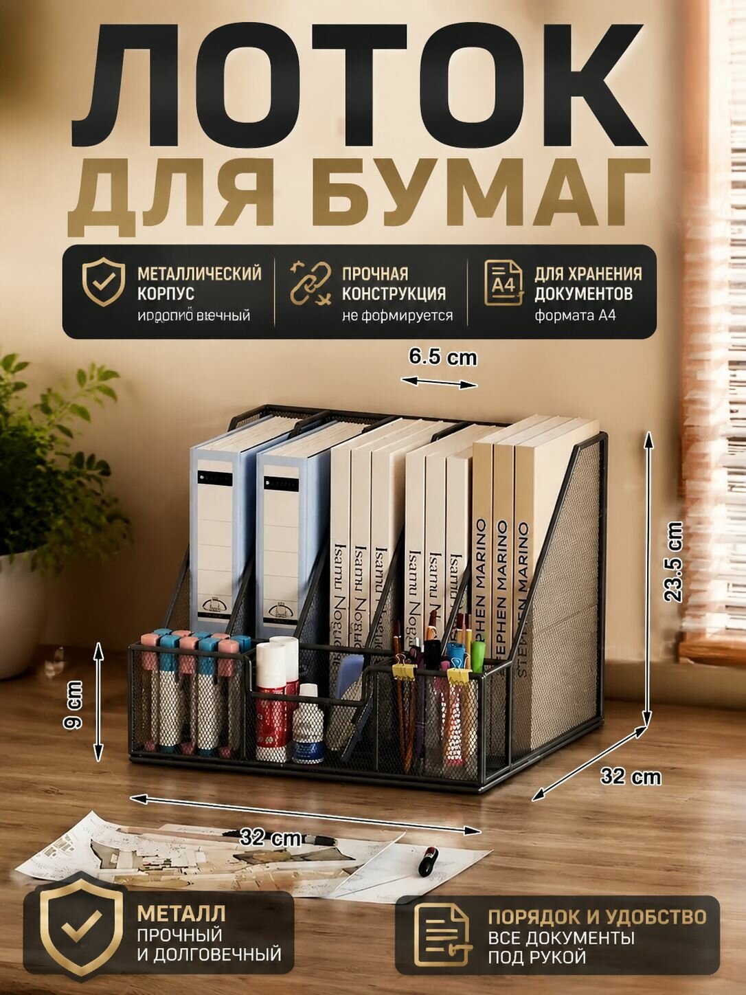 Письменный стол, ящик для хранения файлов, кованая металлическая подставка в формате А4, 5 слоев чёрный письменный стол с ящиком для файлов стол А4 черный многоуровневый