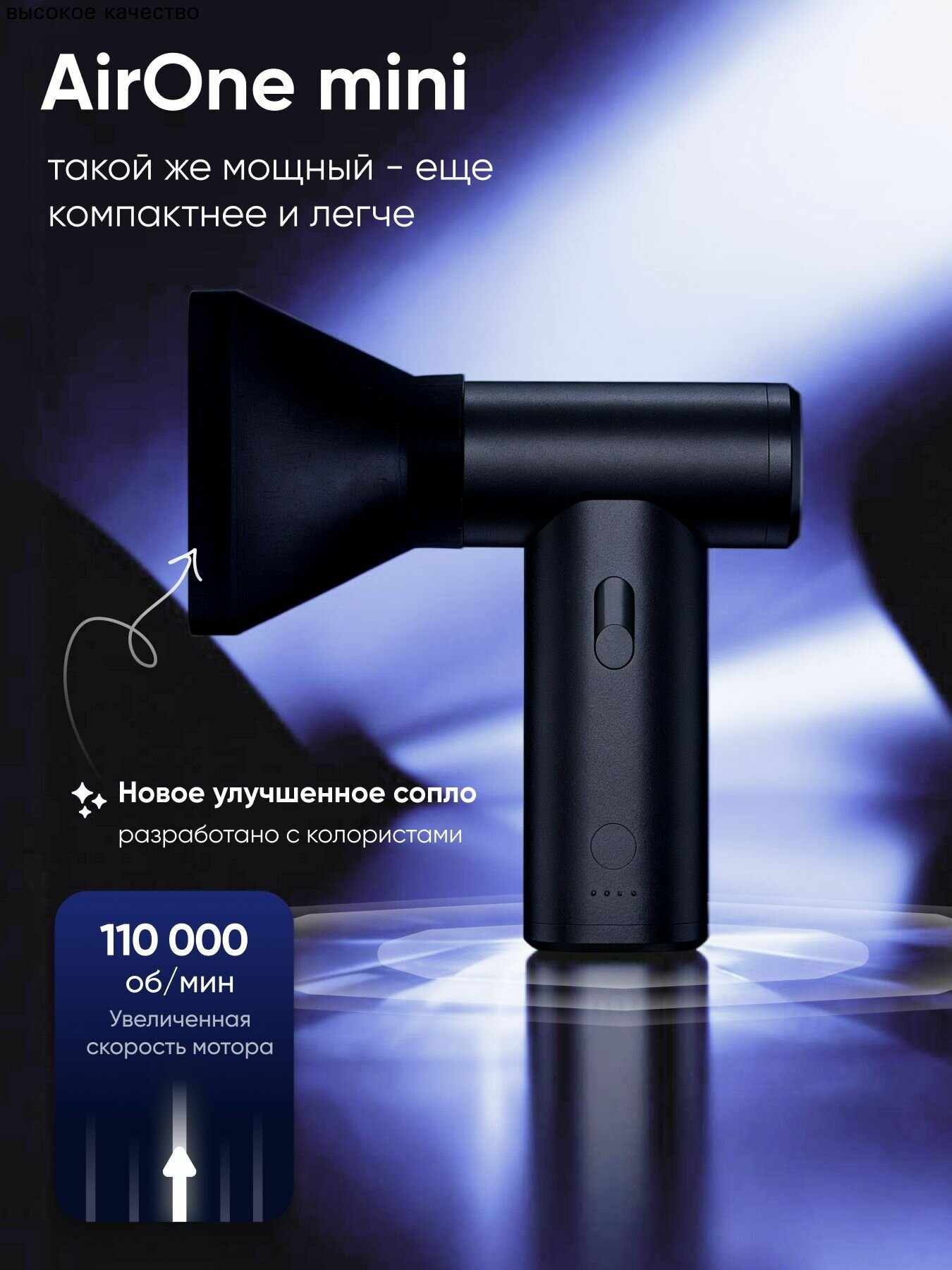 Фен-щетка для волос mzm-20260627122142249 160 Вт, кол-во насадок 1, черно-серый