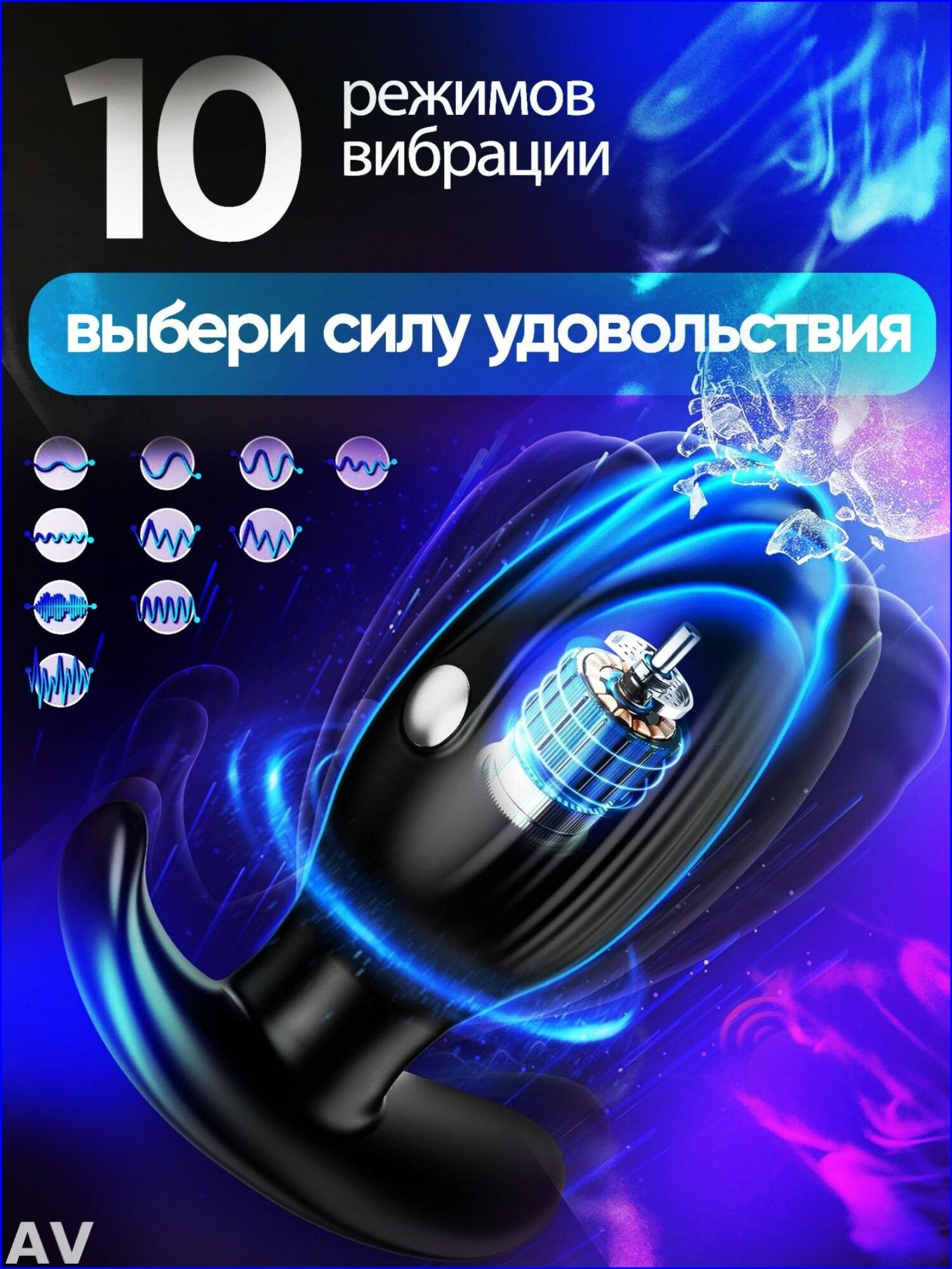 Анальная пробка — фото 1