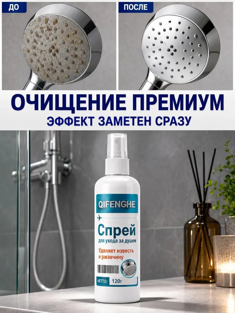 Набор для уборки — фото 1